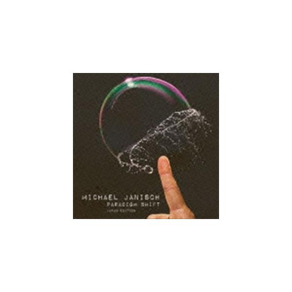 【発売日：2016年06月02日】種別:CD ジャズ・フュージョン海外ジャズ ※こちらの商品はインディーズ盤にて流通量が少なく、手配できない場合がございます 発売日:2016/06/02 販売元:ピーヴァイン 登録日:2016/03/31 ...