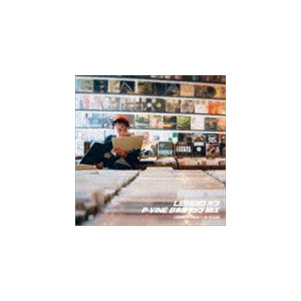【発売日：2016年10月05日】種別:CD 邦楽ラップ/ヒップホップ ※こちらの商品はインディーズ盤にて流通量が少なく、手配できない場合がございます 発売日:2016/10/05 販売元:ピーヴァイン 登録日:2016/08/18 LEG...