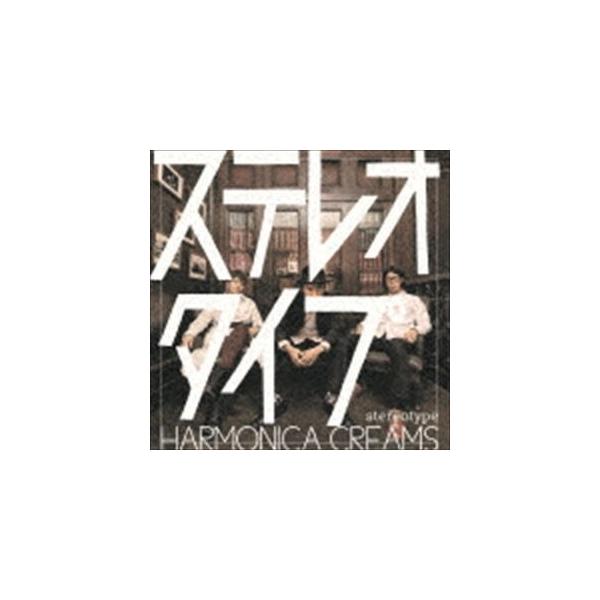 【発売日：2018年03月28日】種別:CD 邦楽J-POP ※こちらの商品はインディーズ盤にて流通量が少なく、手配できない場合がございます 発売日:2018/03/28 販売元:ピーヴァイン 登録日:2018/02/01 HARMONIC...