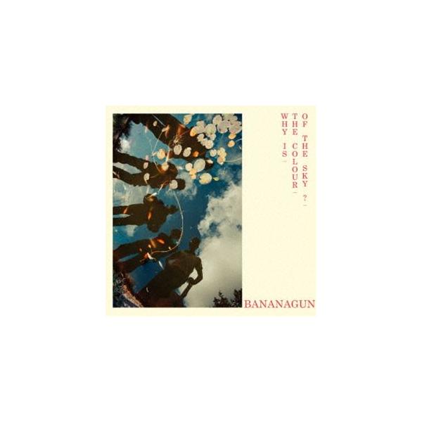 【発売日：2024年11月08日】種別:CD 洋楽ロック ※こちらの商品はインディーズ盤にて流通量が少なく、手配できない場合がございます 発売日:2024/11/08 販売元:ピーヴァイン 登録日:2024/09/06 バナナガン バナナガ...