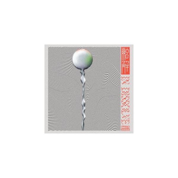 【発売日：2025年02月05日】種別:CD 邦楽クラブ/テクノ ※こちらの商品はインディーズ盤にて流通量が少なく、手配できない場合がございます 発売日:2025/02/05 販売元:ピーヴァイン 登録日:2024/12/13 アシッドクラ...