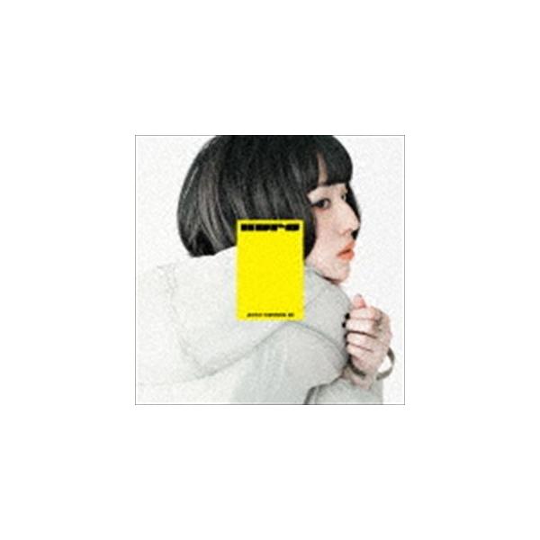 【発売日：2019年09月18日】種別:CD 邦楽J-POP ※こちらの商品はインディーズ盤にて流通量が少なく、手配できない場合がございます 発売日:2019/09/18 販売元:ピーヴァイン 登録日:2019/07/29 Kuro クロ ...