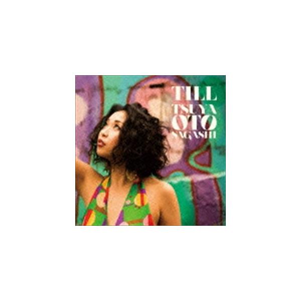 【発売日：2014年12月03日】種別:CD 邦楽ロック/ソウル ※こちらの商品はインディーズ盤にて流通量が少なく、手配できない場合がございます 発売日:2014/12/03 販売元:ピーヴァイン 登録日:2014/10/06 Till テ...