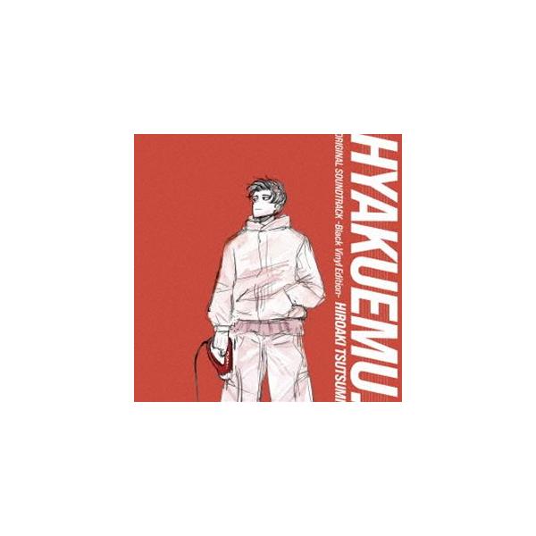 【発売日：2026年05月27日】種別:レコード 12inch アニメ・ゲーム国内アニメ音楽 発売日:2026/05/27 販売元:ポニーキャニオン 登録日:2026/02/27 堤博明（音楽） ツツミヒロアキ ゲキジョウアニメ ヒャクエム...