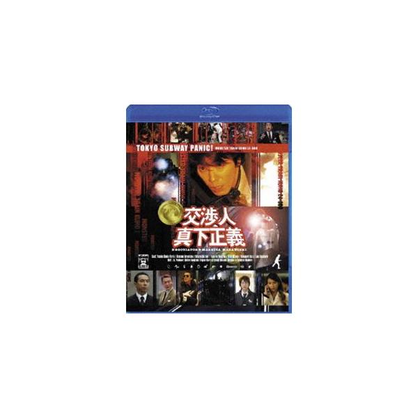 【発売日：2010年07月21日】種別:Blu-ray 邦画ドラマ全般 発売日:2010/07/21 販売元:ポニーキャニオン 登録日:2010/05/10 ユースケ・サンタマリア 本広克行 小泉孝太郎出演作品 柳葉敏郎出演作品 本広克行監...