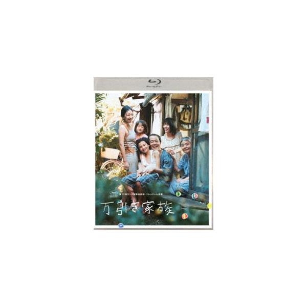【発売日：2019年04月03日】種別:Blu-ray 邦画ドラマ全般 発売日:2019/04/03 販売元:ポニーキャニオン 登録日:2018/12/21 リリー・フランキー 是枝裕和 マンビキカゾク 樹木希林出演作品 池松壮亮出演作品 ...