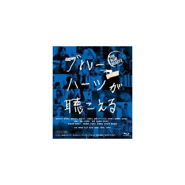【発売日：2018年02月02日】種別:Blu-ray 邦画コメディ 発売日:2018/02/02 販売元:ポニーキャニオン 登録日:2017/11/20 尾野真千子 飯塚健 尾野真千子出演作品 市原隼人出演作品 斎藤工出演作品 2017年...