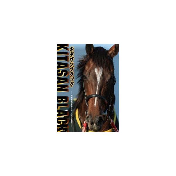 【発売日：2018年11月21日】種別:Blu-ray スポーツ競馬 発売日:2018/11/21 販売元:ポニーキャニオン 登録日:2018/10/01 解説:「平成最後の怪物」キタサンブラックは有馬記念で有終の美を飾った。I史上最多タイ...