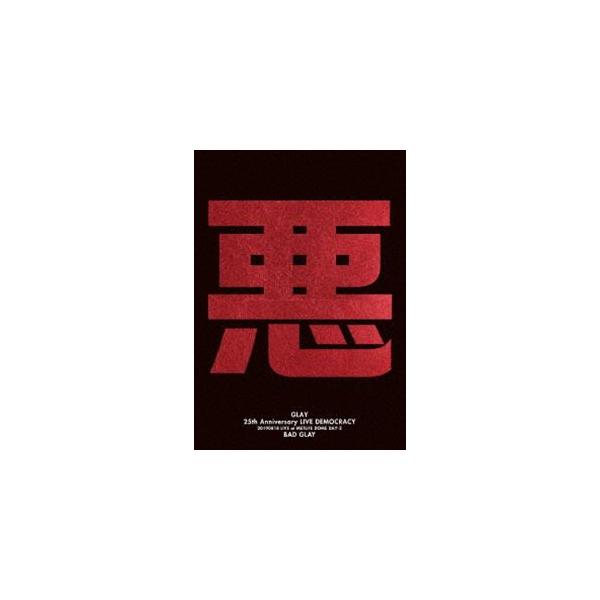 【発売日：2020年01月15日】種別:Blu-ray 音楽邦楽ロック 発売日:2020/01/15 販売元:ポニーキャニオン 登録日:2019/11/06 GLAY グレイ グレイトゥエンティフィフスアニバーサリーライブデモクラシーパワー...