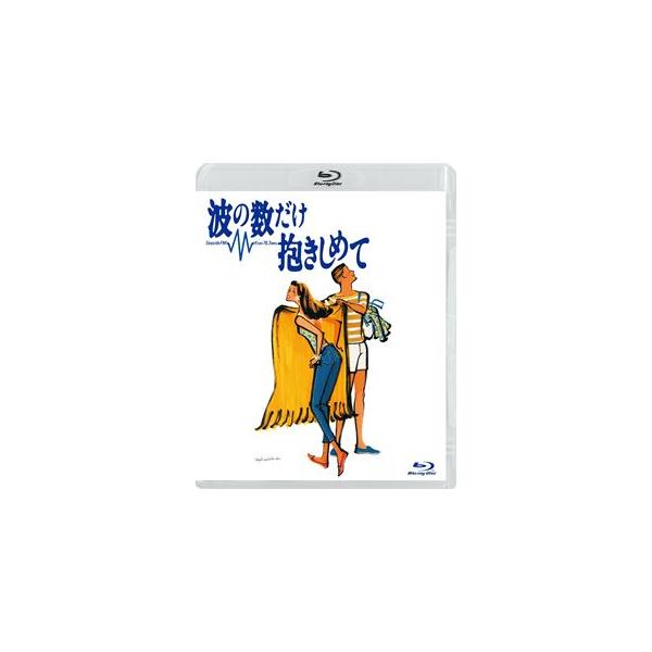【発売日：2010年06月25日】種別:Blu-ray 邦画青春ドラマ 発売日:2010/06/25 販売元:ポニーキャニオン 登録日:2010/04/26 中山美穂 馬場康夫 映画ホイチョイ三部作 ホイチョイプロダクションズ映像作品 90...