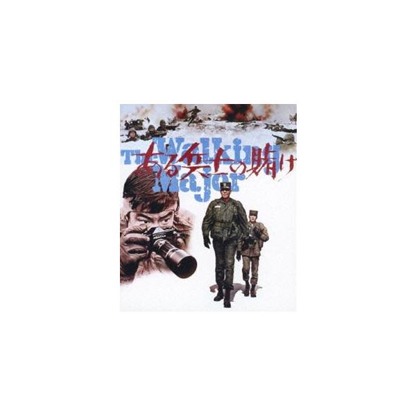 【発売日：2013年03月20日】種別:Blu-ray 邦画ドラマ全般 発売日:2013/03/20 販売元:ポニーキャニオン 登録日:2013/01/18 石原プロ製作作品 70年代日本映画 ブルーレイ BD 解説:石原裕次郎が限りない情...
