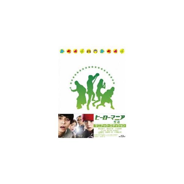 【発売日：2016年11月02日】種別:Blu-ray 邦画ドラマ全般 発売日:2016/11/02 販売元:ポニーキャニオン 登録日:2016/08/19 東出昌大 豊島圭介 窪田正孝出演作品 小松菜奈出演作品 特典:TEAM TURUS...