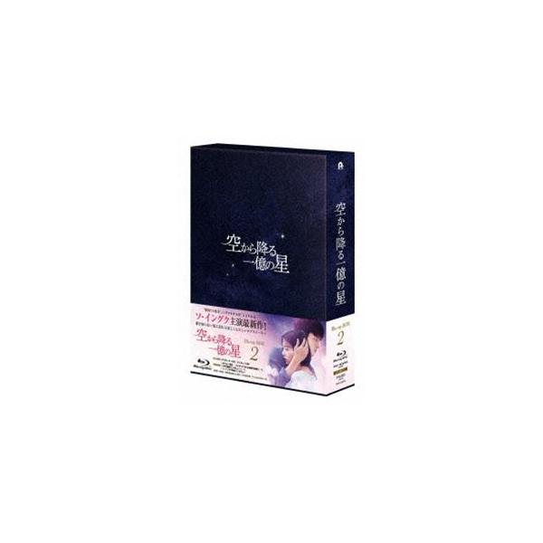 【発売日：2019年09月18日】種別:Blu-ray 海外TV韓国映画 発売日:2019/09/18 販売元:ポニーキャニオン 登録日:2019/06/07 ソ・イングク ソラカラフルイチオクノホシカンコクバン2 620230203054...