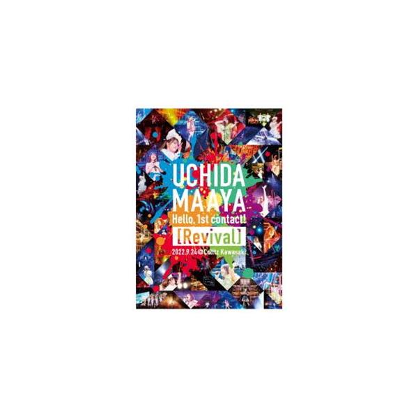 【発売日：2023年03月15日】種別:Blu-ray 音楽Jポップ 発売日:2023/03/15 販売元:ポニーキャニオン 登録日:2022/12/26 内田真礼 ウチダマアヤ ウチダマアヤハローファーストコンタクトリバイバル202292...