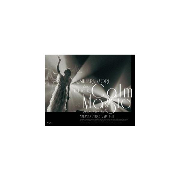 【発売日：2024年11月20日】種別:Blu-ray 音楽Jポップ 発売日:2024/11/20 販売元:ポニーキャニオン 登録日:2024/08/27 石原夏織 イシハラカオリ イシハラカオリセカンドライブツアーカームマジック ブルーレ...