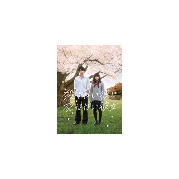 【発売日：2020年05月08日】種別:Blu-ray 邦画ラブストーリー 発売日:2020/05/08 販売元:ポニーキャニオン 登録日:2020/02/20 間宮祥太朗 小林啓一 コロサナイカレトシナナイカノジョ 間宮祥太朗出演作品 2...