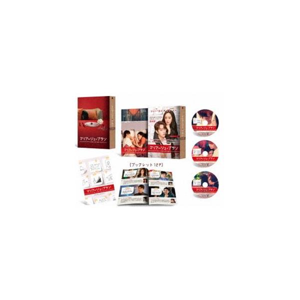 【発売日：2024年04月03日】種別:Blu-ray 海外TV香港映画 発売日:2024/04/03 販売元:ポニーキャニオン 登録日:2024/01/11 ヤン・ミー リン・イエン マリアージュブランウソツキベンゴシノアイノホウソク 6...