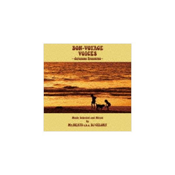 【発売日：2015年02月04日】種別:CD 邦楽ロック/ソウル 発売日:2015/02/04 販売元:スペースシャワーネットワーク 登録日:2014/11/26 Mr.BEATS（MIX） ミスタービーツ ボン ボヤージ ボイセス ジャパ...