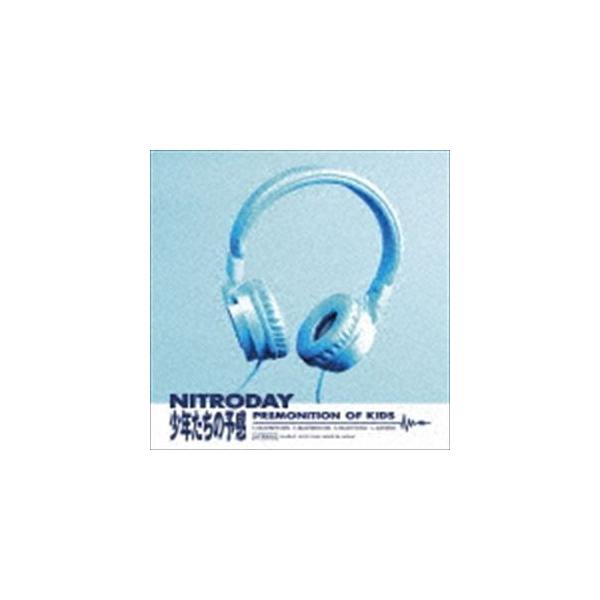 【発売日：2019年10月23日】種別:CD 邦楽ロック/ソウル 発売日:2019/10/23 販売元:スペースシャワーネットワーク 登録日:2019/07/29 NITRODAY ニトロデイ ショウネンタチノヨカン 内容:ヘッドセット・キ...