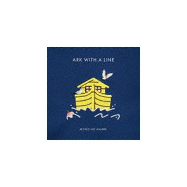 【発売日：2021年06月09日】種別:CD 邦楽ロック/ソウル 発売日:2021/06/09 販売元:スペースシャワーネットワーク 登録日:2021/04/09 MONO NO AWARE モノノアワレ ギョウレツノデキルハコブネ 内容:...