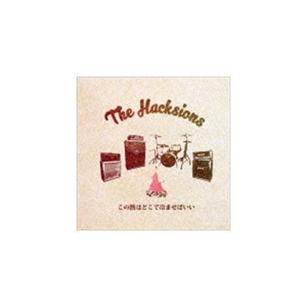 【発売日：2017年09月13日】種別:CD 邦楽ロック/ソウル ※こちらの商品はインディーズ盤にて流通量が少なく、手配できない場合がございます 発売日:2017/09/13 販売元:PCI MUSIC 登録日:2017/07/03 The...