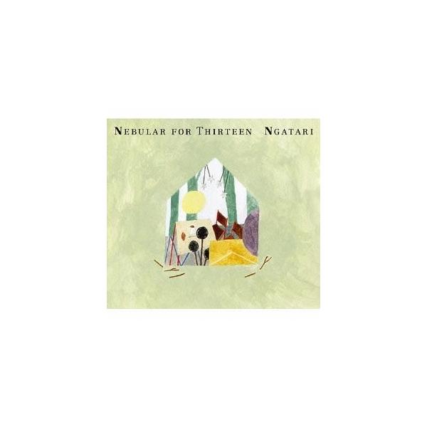 【発売日：2014年03月04日】種別:CD イージーリスニングヒーリング/ニューエイジ ※こちらの商品はインディーズ盤にて流通量が少なく、手配できない場合がございます 発売日:2014/03/04 販売元:ブリッジ 登録日:2014/02...
