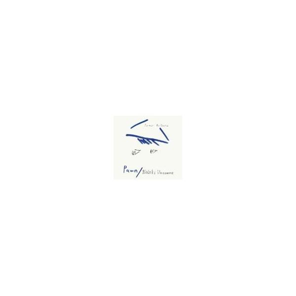 【発売日：2013年12月12日】種別:CD 邦楽クラブ/テクノ ※こちらの商品はインディーズ盤にて流通量が少なく、手配できない場合がございます 発売日:2013/12/12 販売元:ブリッジ 登録日:2013/11/25 Pawn ポウン...