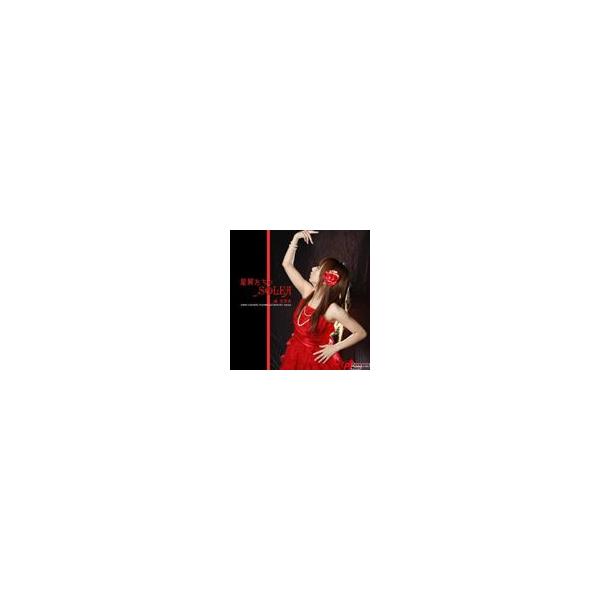 【発売日：2011年09月14日】種別:CD 邦楽J-POP ※こちらの商品はインディーズ盤にて流通量が少なく、手配できない場合がございます 発売日:2011/09/14 販売元:ジャパンミュージックシステム 登録日:2011/07/12 ...