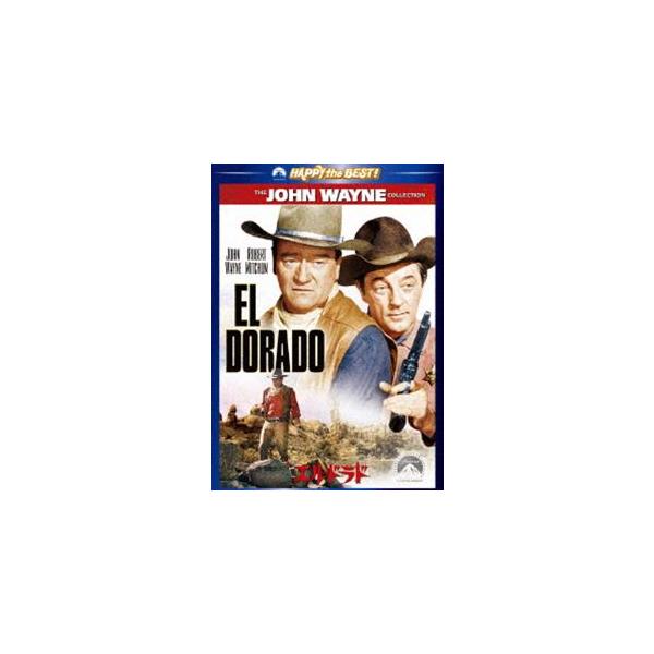 【発売日：2010年11月26日】種別:DVD 洋画西部劇 発売日:2010/11/26 販売元:パラマウント ジャパン 登録日:2010/09/17 ジョン・ウェイン ハワード・ホークス 60年代洋画 ウエスタンアクションやニヒルな傑作！...