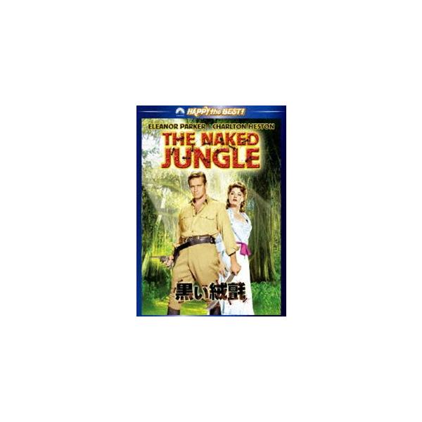 【発売日：2010年08月06日】種別:DVD 洋画パニック 発売日:2010/08/06 販売元:パラマウント ジャパン 登録日:2010/05/14 チャールトン・ヘストン バイロン・ハスキン 50年代洋画 解説:南アメリカの農園主クリ...