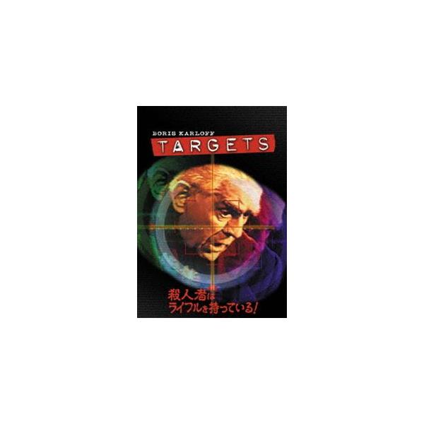 【発売日：2012年11月22日】種別:DVD 洋画サスペンス 発売日:2012/11/22 販売元:パラマウント ジャパン 登録日:2012/09/14 ボリス・カーロフ ピーター・ボグダノヴィッチ 60年代洋画 解説:家族を殺害し、ライ...