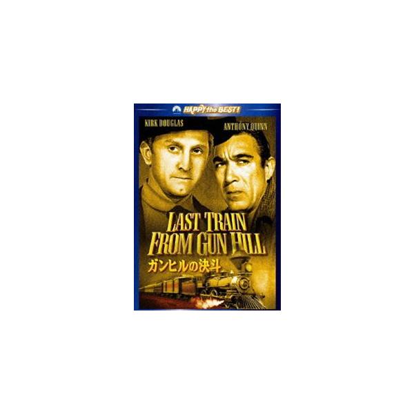 【発売日：2010年11月26日】種別:DVD 洋画西部劇 発売日:2010/11/26 販売元:パラマウント ジャパン 登録日:2010/09/17 カーク・ダグラス ジョン・スタージェス カーク・ダグラス出演作品 ウエスタンアクションや...