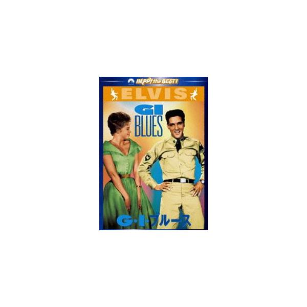 【発売日：2010年05月28日】種別:DVD 洋画ラブストーリー 発売日:2010/05/28 販売元:パラマウント ジャパン 登録日:2010/03/12 エルヴィス・プレスリー ノーマン・タウログ 60年代洋画 解説:スター歌手エルヴ...