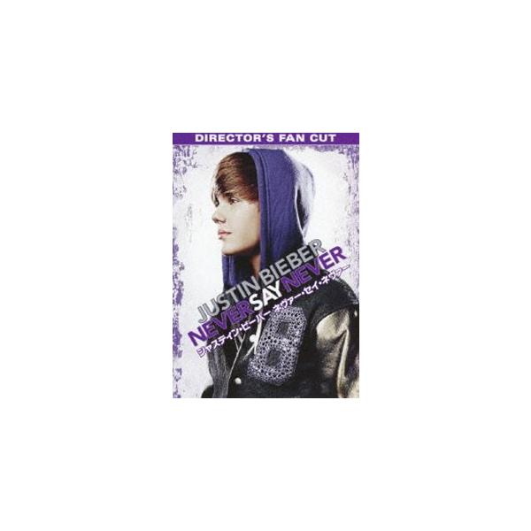 【発売日：2012年05月11日】種別:DVD 洋画ドキュメンタリー 発売日:2012/05/11 販売元:パラマウント ジャパン 登録日:2012/02/10 ジャスティン・ビーバー ジョン・M・チュウ 2011年公開の洋画 ジャスティン...