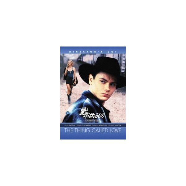 【発売日：2015年07月08日】種別:DVD 洋画青春ドラマ 発売日:2015/07/08 販売元:パラマウント ジャパン 登録日:2015/04/10 リバー・フェニックス ピーター・ボグダノヴィッチ 解説:テネシー州ナッシュビル。成功...