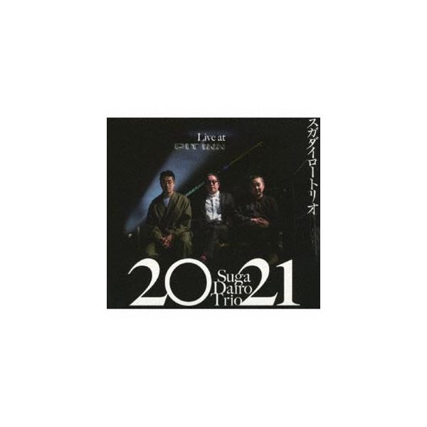【発売日：2021年09月01日】種別:CD ジャズ・フュージョン国内ジャズ 発売日:2021/09/01 販売元:ディスクユニオン 登録日:2021/07/27 スガダイロー（p） スガダイロー スガダイロートリオ 2021 ライブ アッ...