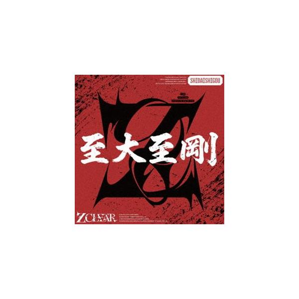 【発売日：2026年05月06日】種別:CD 邦楽ロック/ソウル ※こちらの商品はインディーズ盤にて流通量が少なく、手配できない場合がございます 発売日:2026/05/06 販売元:FWD 登録日:2026/02/18 Z clear ズ...