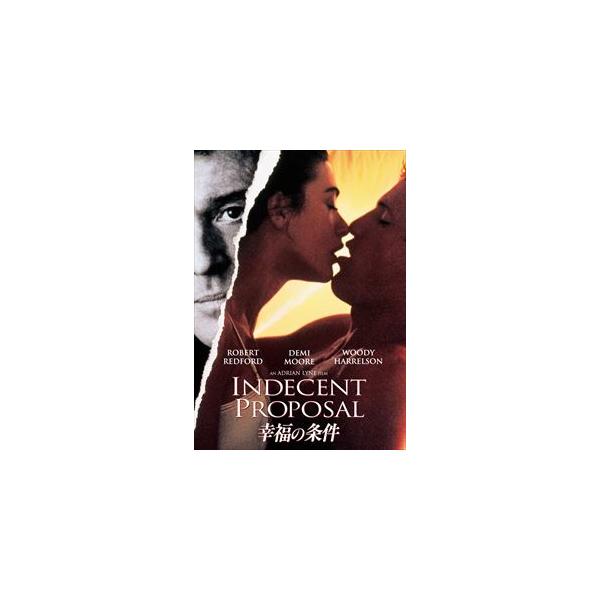 【発売日：2017年09月21日】種別:DVD 洋画ラブストーリー 発売日:2017/09/21 販売元:NBCユニバーサル・エンターテイメントジャパン 登録日:2017/07/20 ロバート・レッドフォード エイドリアン・ライン シアワセ...