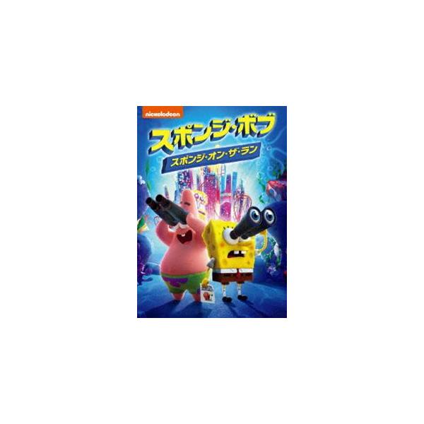 【発売日：2021年11月10日】種別:DVD アニメアニメ映画 発売日:2021/11/10 販売元:NBCユニバーサル・エンターテイメントジャパン 登録日:2021/08/20 キアヌ・リーブス ティム・ヒル スポンジボブスポンジオンザ...