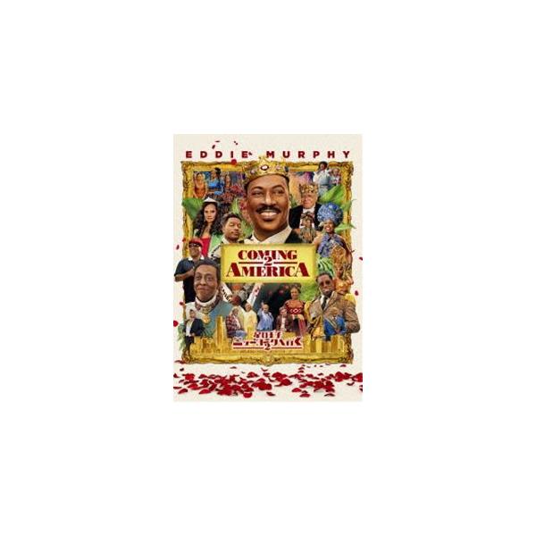 【発売日：2022年10月21日】種別:DVD 洋画コメディ 発売日:2022/10/21 販売元:NBCユニバーサル・エンターテイメントジャパン 登録日:2022/08/19 エディ・マーフィ クレイグ・ブリュワー ホシノオウジニューヨー...