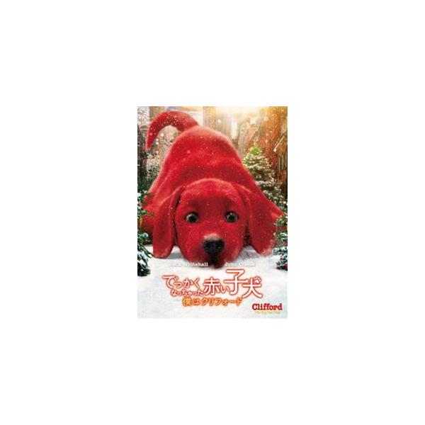 【発売日：2022年12月07日】種別:DVD 洋画ファミリー 発売日:2022/12/07 販売元:NBCユニバーサル・エンターテイメントジャパン 登録日:2022/09/20 ダービー・キャンプ ウォルト・ベッカー デッカクナッチャッタ...