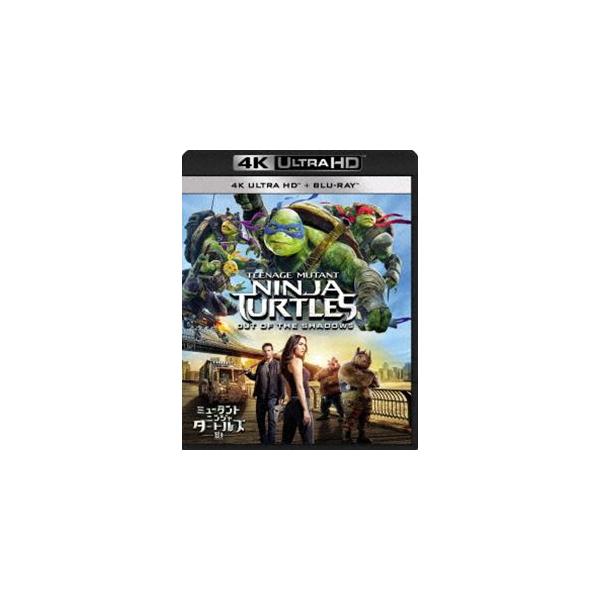 【発売日：2017年01月11日】種別:Ultra HD Blu-ray 洋画ドラマ全般 発売日:2017/01/11 販売元:NBCユニバーサル・エンターテイメントジャパン 登録日:2016/10/20 ミーガン・フォックス デイヴ・グリ...