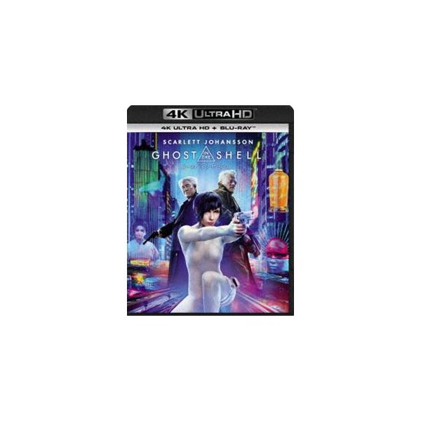【発売日：2017年08月23日】種別:Ultra HD Blu-ray 洋画SF 発売日:2017/08/23 販売元:NBCユニバーサル・エンターテイメントジャパン 登録日:2017/06/20 スカーレット・ヨハンソン ルパート・サン...