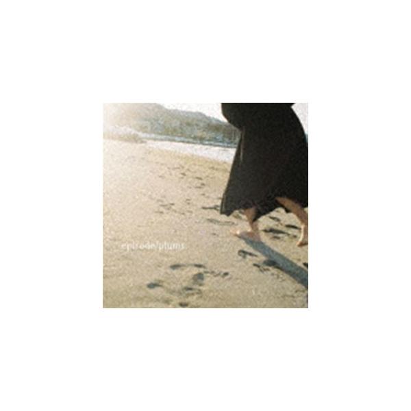 【発売日：2021年05月19日】種別:CD 邦楽J-POP 発売日:2021/05/19 販売元:ハピネット・メディアマーケティング 登録日:2021/04/15 plums プラムズ エピソード 内容:僕の世界／ナンバー／すべて／夢想／...