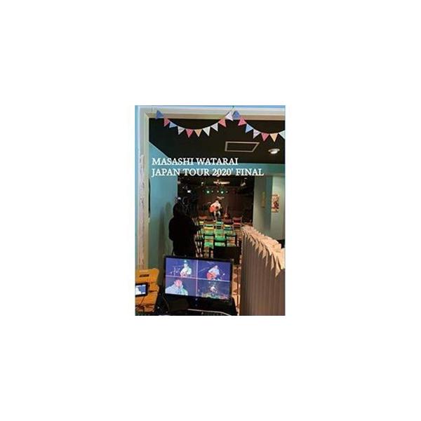 【発売日：2021年01月27日】種別:DVD 音楽Jポップ 発売日:2021/01/27 販売元:ソニー・ミュージックソリューションズ 登録日:2020/12/01 渡會将士 ワタライマサシ ワタライマサシジャパンツアー2020ダッシュフ...