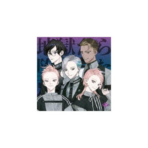 【発売日：2022年05月25日】種別:CD 邦楽J-POP 発売日:2022/05/25 販売元:ユニバーサル ミュージック 登録日:2022/03/10 Inferno Teller JIGOKU KARA OCHITA AKUMA P...
