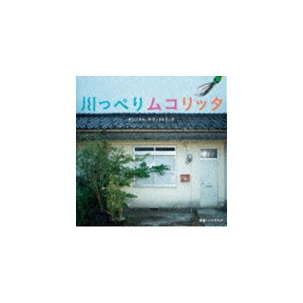 【発売日：2022年09月14日】種別:CD サントラ国内映画 発売日:2022/09/14 販売元:ユニバーサル ミュージック 登録日:2022/07/29 パスカルズ（音楽） パスカルズ エイガ カワッペリムコリッタ オリジナル サウン...