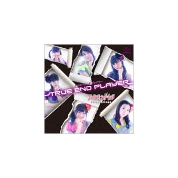 【発売日：2014年12月03日】種別:CD 邦楽J-POP 発売日:2014/12/03 販売元:ユニバーサル ミュージック 登録日:2014/10/14 アイドルカレッジ アイドルカレッジ トゥルーエンド プレイヤー アイドルカレッジ ...