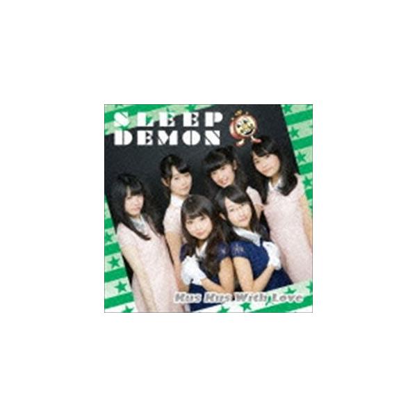 【発売日：2015年06月03日】種別:CD 邦楽J-POP 発売日:2015/06/03 販売元:ユニバーサル ミュージック 登録日:2015/03/16 Kus Kus With Love クスクスウィズラブ スリープ デーモン 特典:...
