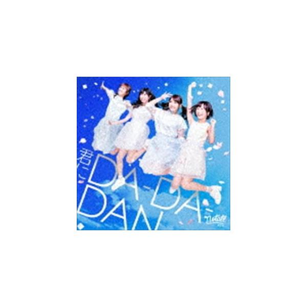 【発売日：2017年04月19日】種別:CD 邦楽J-POP 発売日:2017/04/19 販売元:ユニバーサル ミュージック 登録日:2017/02/09 notall ノタル カピバラジソクゴジュッキロ キミニダ ダ ダン 内容:カピバ...